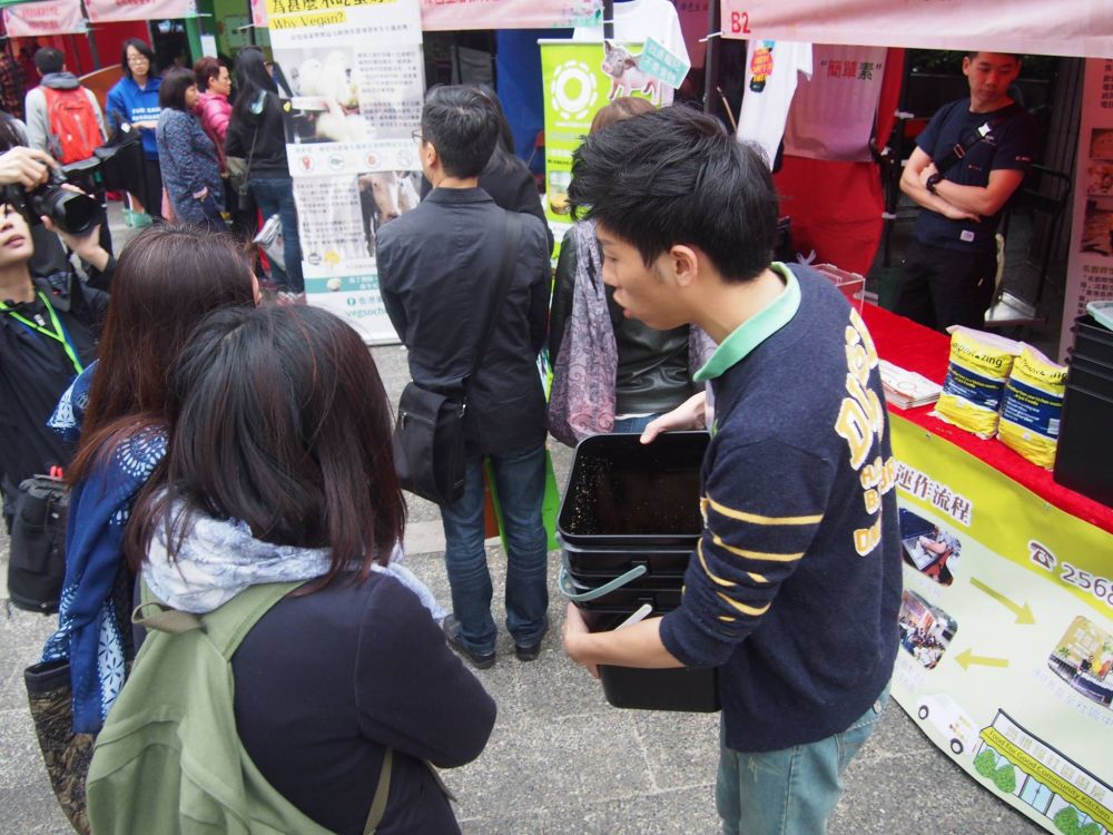 Organic Day 2016 — Food for Good