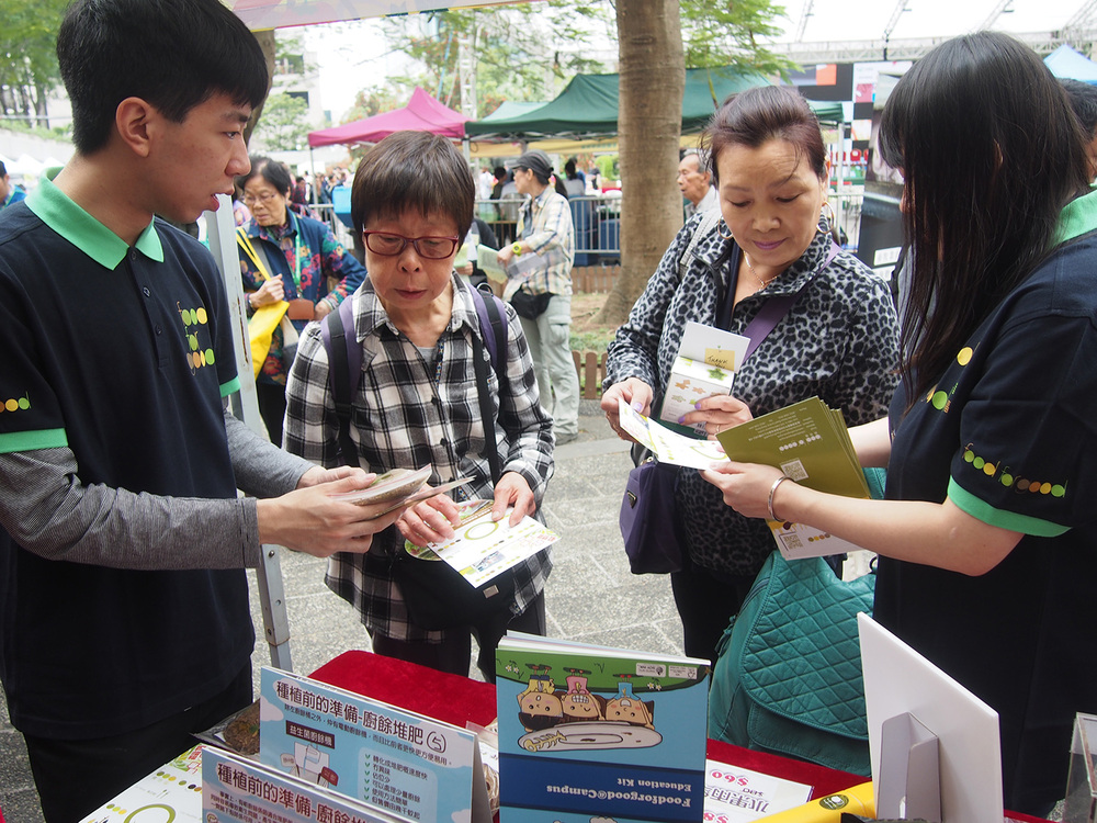 Organic Day 2018 — Food for Good