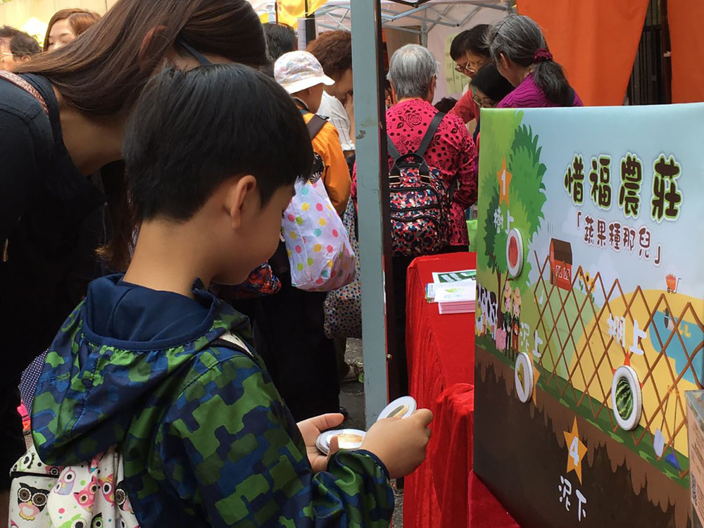 Organic Day 2018 — Food for Good