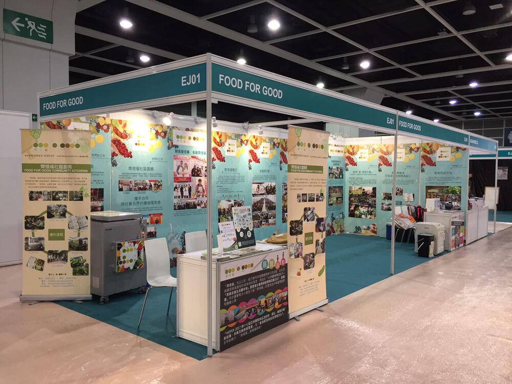 RBHK 2018 — Food for Good