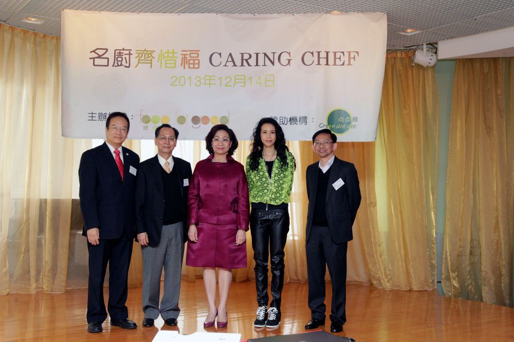 名廚齊惜福@中華廚藝學院 — Food for Good