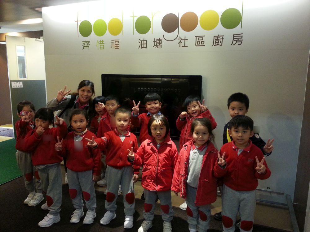 PLK Tang Bik Wan Memorial Kindergarten Members Visited FFG Yau Tong ...