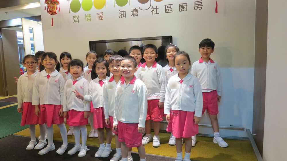 PLK Mrs Fong Wong Kam Chuen Kindergarten Members Visited FFG Yau Tong ...