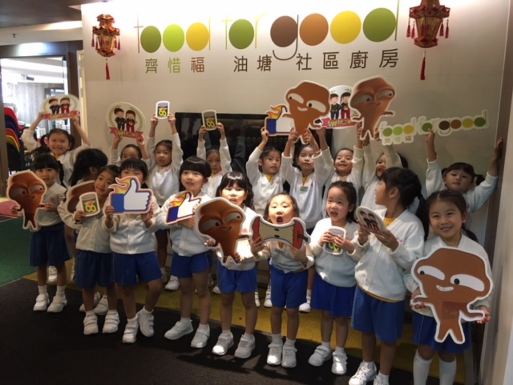 Students of PLK Yick Kwai Fong Kindergarten visited FFG Yau Tong ...