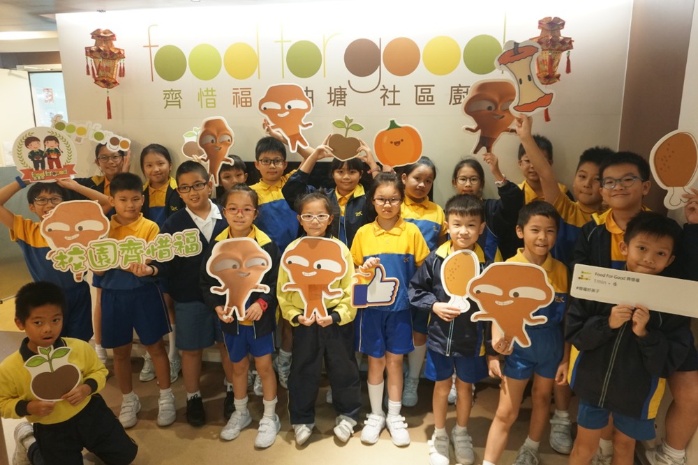 PLK Yick Kwai Fong Kindergarten students visited FFG Yau Tong Community ...